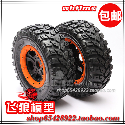 fid 战锤轮胎 胎皮 内胆 适合 若凡LT 贝拓 LOSI 5T 230mm大脚胎