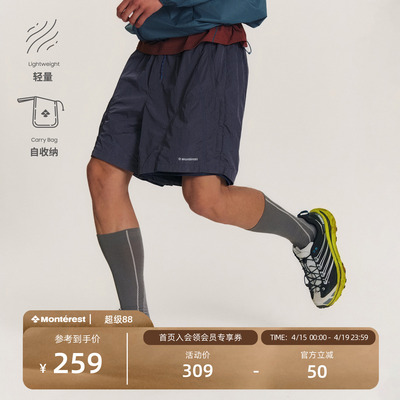 瞬时山野峨眉月假两件运动短裤男