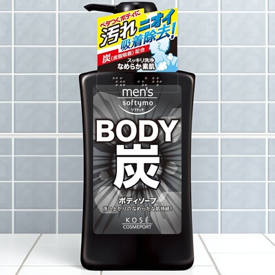 高丝softymo男士沐浴露去油清爽