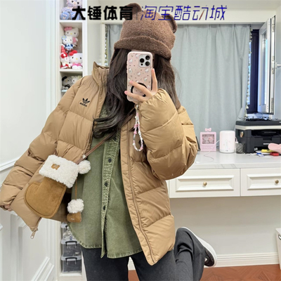 adidas/阿迪达斯originals PUFFER TONAL HOODED棕色棉服JX4121