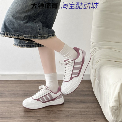 Adidas/阿迪达斯 新款女子舒适运动低帮百搭休闲板鞋LA6485