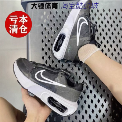 特价Nike/耐克Air Max INTRLK女款 黑色百搭低帮休闲鞋DQ2904-001