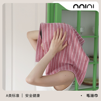 Minimal冻龄少女|经典复古条纹治愈粉棕系全棉毛巾浴巾亲肤