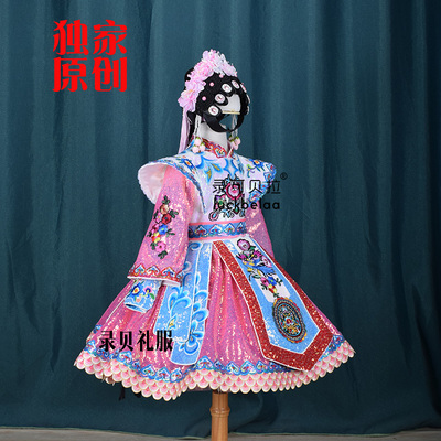 快乐阳光戏曲粉色服装说唱梨园戏曲中国京剧娃角儿戏里戏外出租