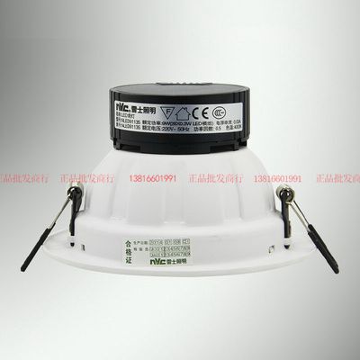 nVc雷士LED筒灯8公分7.5全套3W2.5寸客厅吊顶6W12W防雾NLED91125