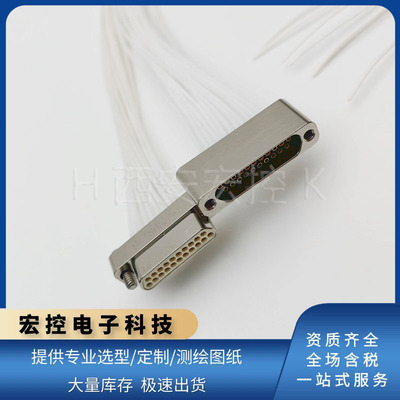 J30JZ/XPN21TJNAP01 J30JZPN21ZKNA000印制板连接器 品质售后无忧
