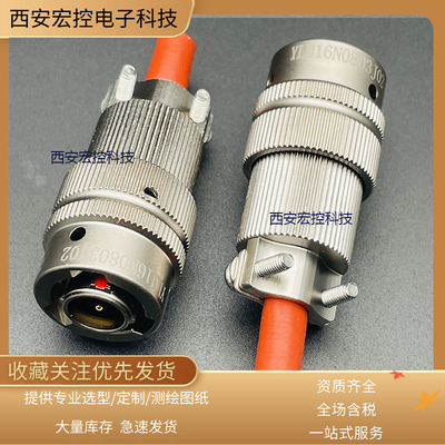 圆形连接器卡扣式航空头