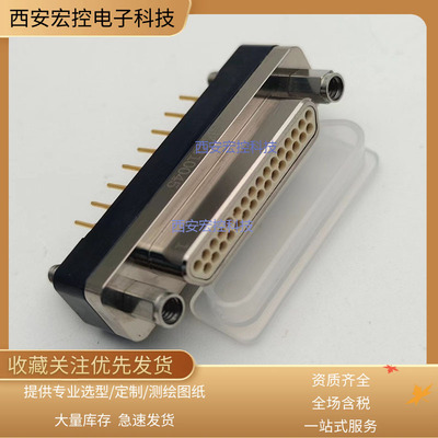 宏控J30JHT系列MDM线缆长度可选