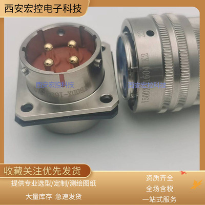 Y50DX-2003TK2/ZJ102003ZJ10-2