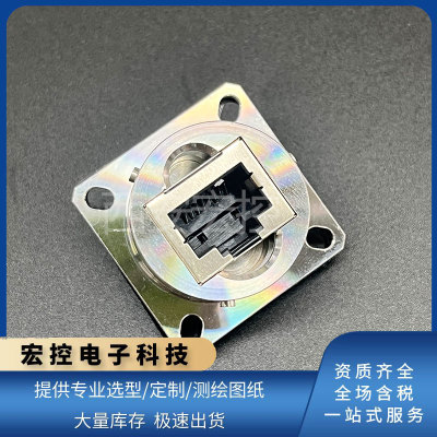 宏控高速网口连接器插头插座