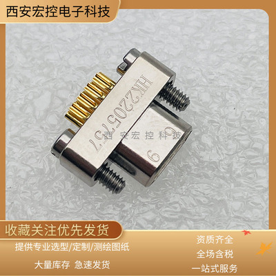 宏控微矩形定制线缆插头