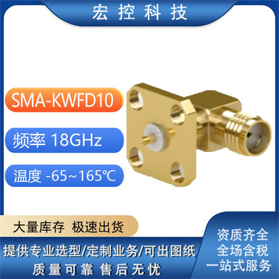 SMA-KWFD10KWFD1KWFD42