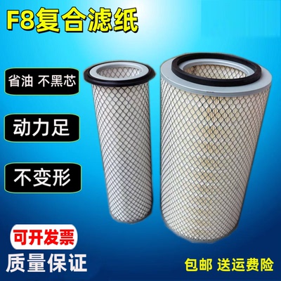 K2139适配临工 龙工 徐工 成工山工30装载机空气滤芯铲车13023273