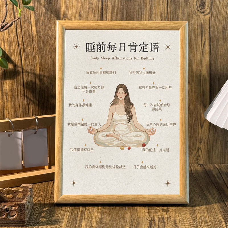 爱自己摆台治愈高能量正向磁场相信自己爱自己励志桌面相框摆件画