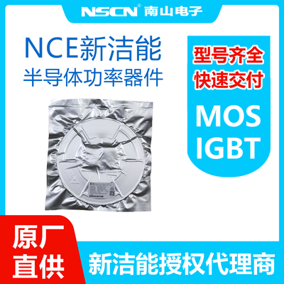 N沟道MOS管NCE8295AK新洁能