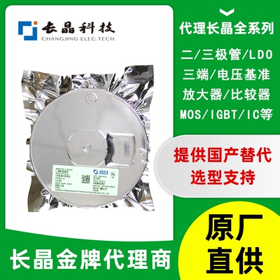稳压二极管BZT52C10S丝印WF