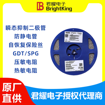 330KD10君耀直插压敏电阻