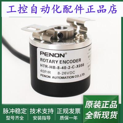 HTR-HB-8-40-2-C-X056/R47-9204AHTR-HB-8-40-2-C-X068-9204D