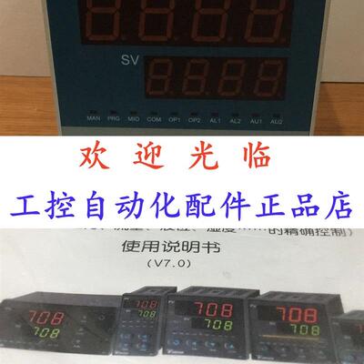 厦门宇电 -51943  519-431 -5191  -51943