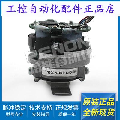 tamagawa多摩川编码器TS5702N401-SA00168空心轴原装输出稳定