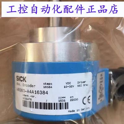 SICK西克ARS60绝对值编码器F4K00512-A4A16384-A4K08192-A4A00250