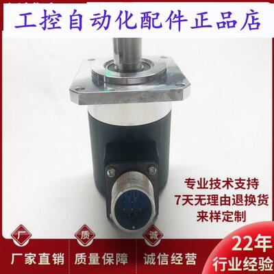 HTF6015-C10-1024BM/5L-Y数控机床主轴编码器HETKJ 1200BM