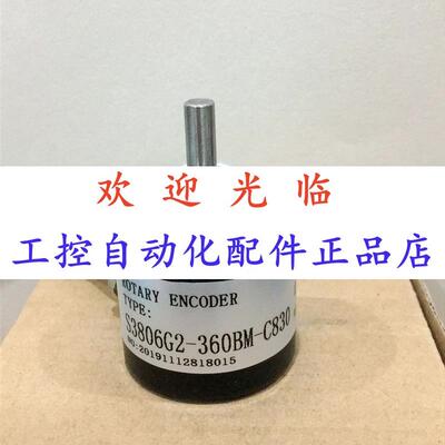 38/6-600-8-302  360-8-302  38062-360-830编码器