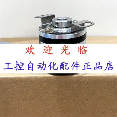 58102-3600-24   --8-72-5-26-1- 编码器