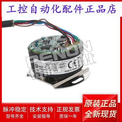伺服编码器NH4-33LS65C7B-33LS65CTC-33LS65CAB-33LS65C3T