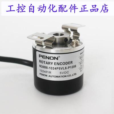 N38B8-1024P5VL6-P1206-1000PKVF3-P1206-1024P5VL6-P1230