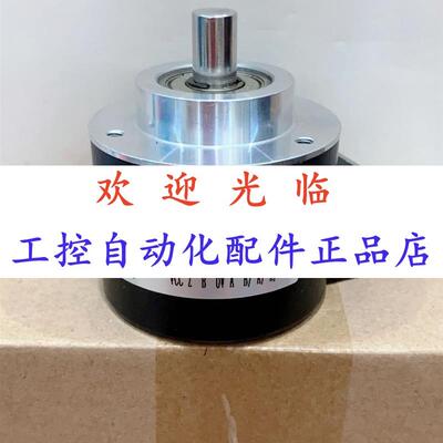 6.210-01-3603-7-24  -45-409.6 0.5/4-05编码器