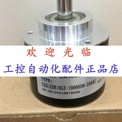 8.5000.81.2048   20109-51247  编码器