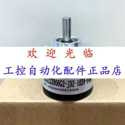 38062--1024-64圈  66_60_24 38062-1024-5