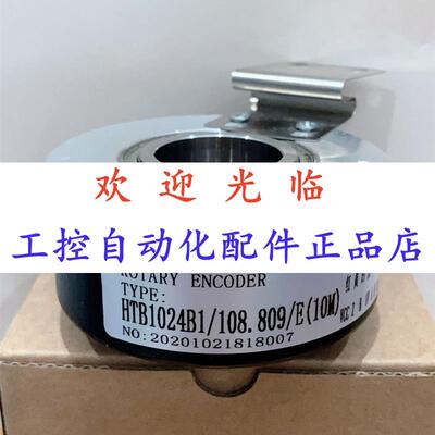 80302--2048-485  10241/108.809/(10) 编码器