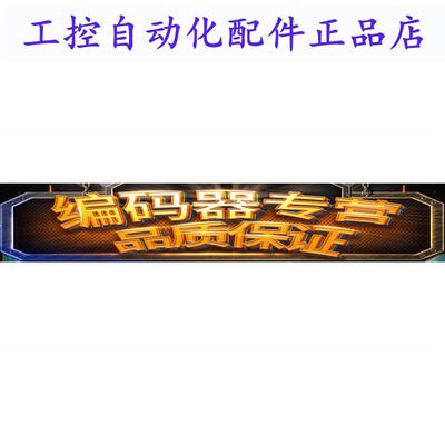 全新TK561.F.4096.5.S.K4.10.L10.LD.X394增量式旋转编码器