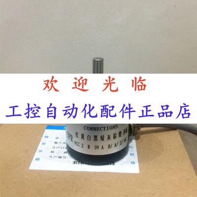 038006-05005-025 10-38-133-3600-0050 编码器