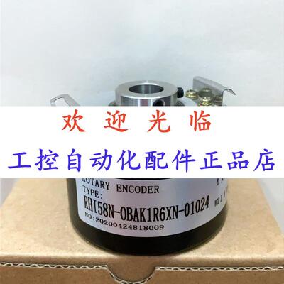 12045-4-1024.00  58-16-01024 编码器