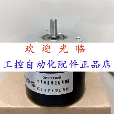 58-032161-00100 58-03261-00360   编码器
