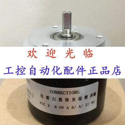 41--100046  912-1024-037  -063-0720  编码器