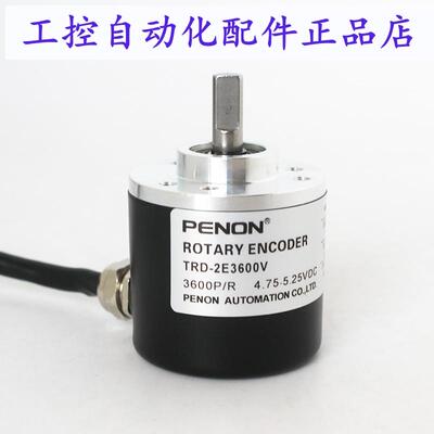 TRD-2E1024V-2E3600V-2E2500V-2E1000V-2E2048V-2E360V-2E2000V