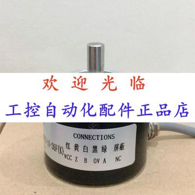 50/1024.12-2  58-1000-6  -1-360-编码器