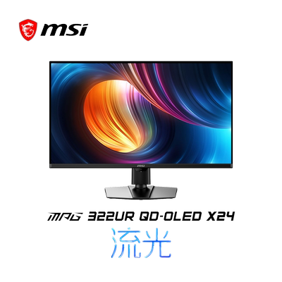 微星32英寸第四代QD-OLED显示器