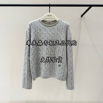 EBF3SWT048-1899奉先森专柜正品Edition7折26秋款9B彩点绞花毛衣