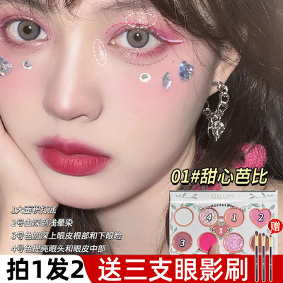 玩妆音乐节bi备！gellas眼影盘