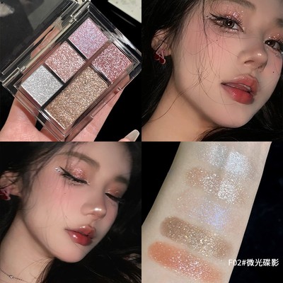 gellas珠光五色眼影盘爆闪亮片