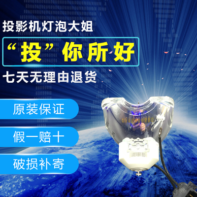 原装麦克赛尔投影机MMX-FU501H FW501H FX551H DT01931投影仪灯泡
