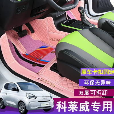 荣威脚垫四座改装全包围丝圈