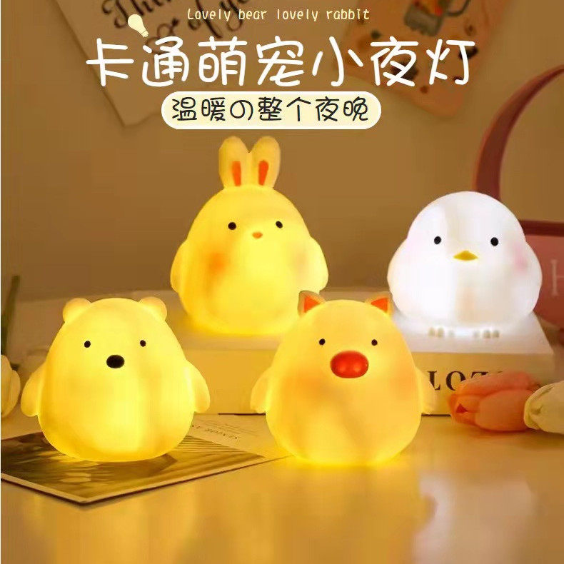 可爱ins少女动物LED小夜灯网红卧室房间床头灯宿舍桌面装饰摆件_虎窝淘