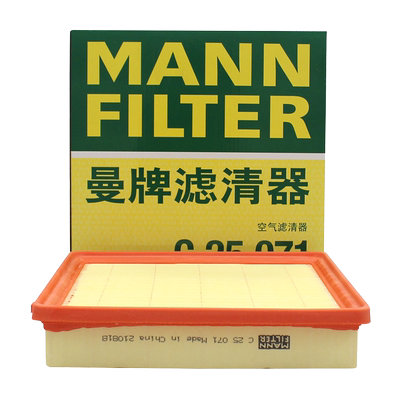 曼牌C25071适配缤越1.0T 1.4T 1.5T保养专用空滤空气滤芯格滤清器