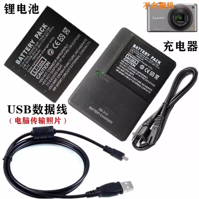 数据线FX9FX9电池+充电器